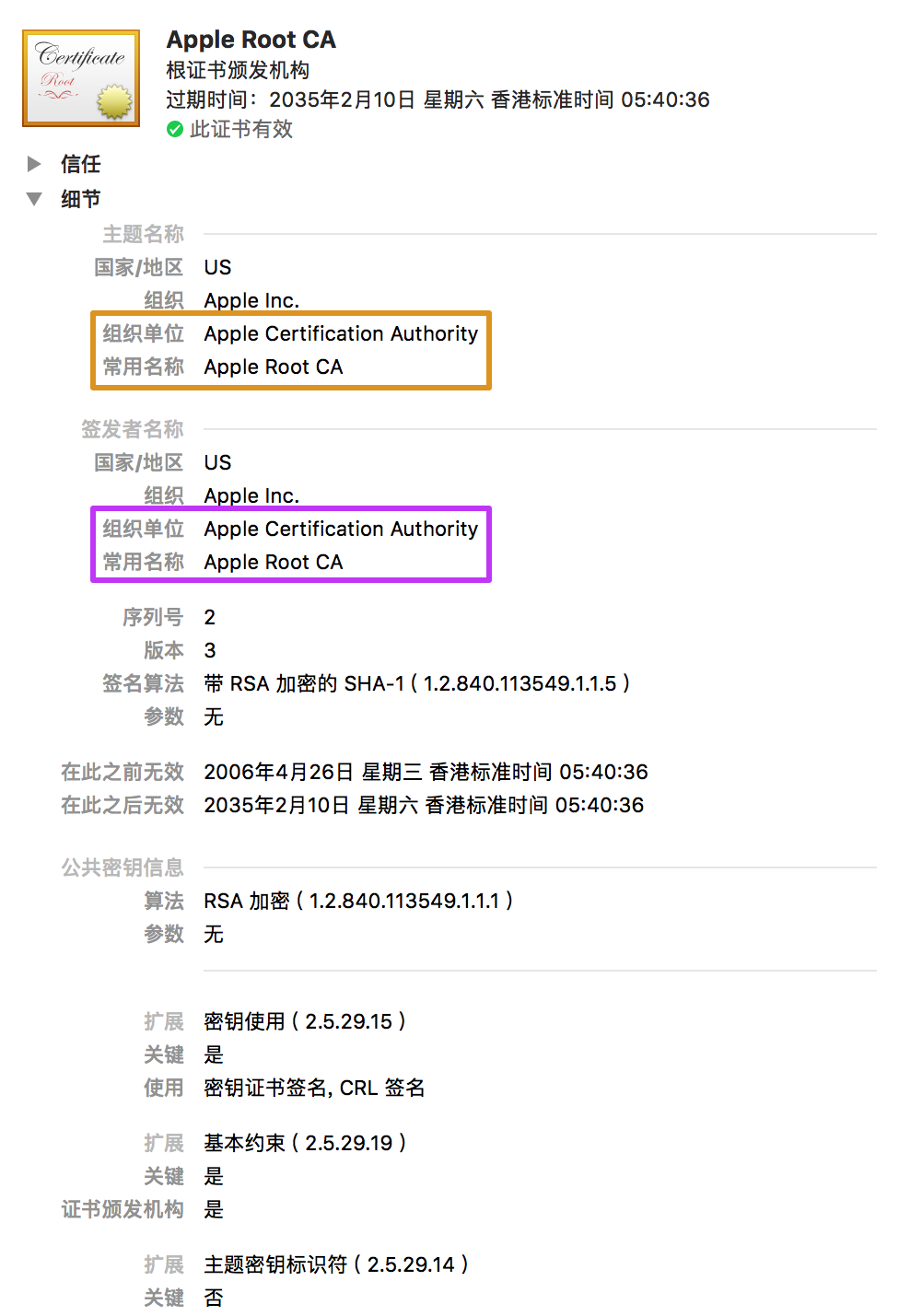 [iOS]关于 IOS 的一些基础说明 - NicoGateKeeper